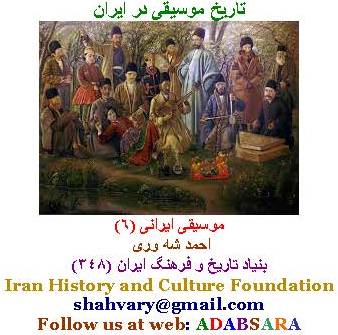 Book 348 – ADABSARA